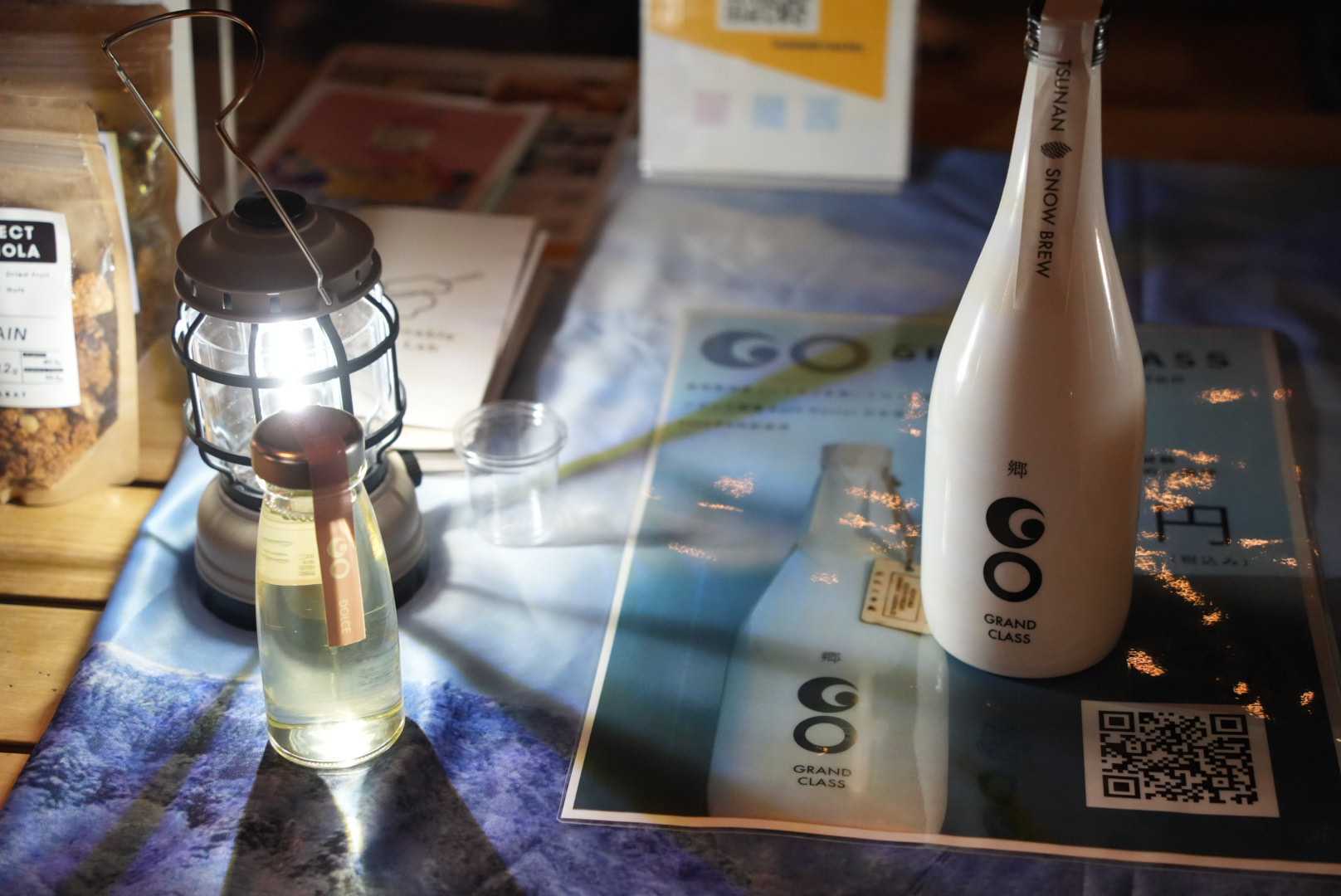 Introduction of Tsunan Sake Brewery’s Products at Sustainable Food Lab Booth at “SKS JAPAN 2024 ...